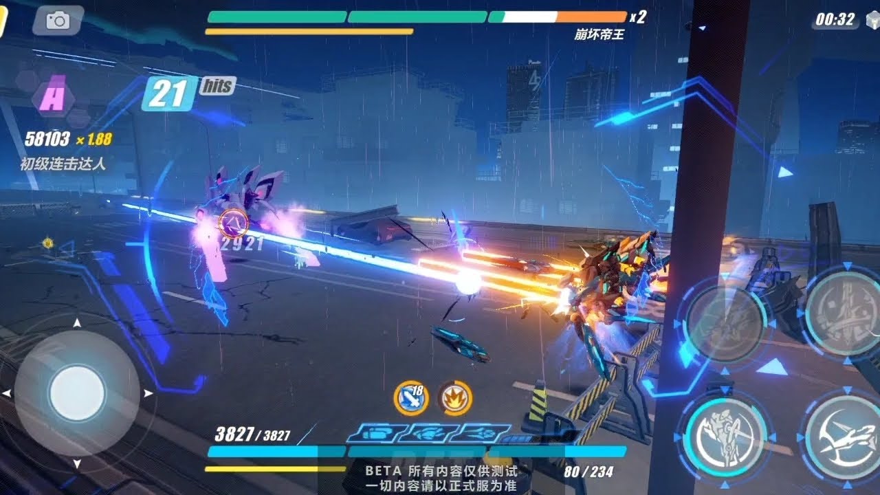 Herrscher of Truth Added New Gameplay - Beta 6.3v2 - YouTube