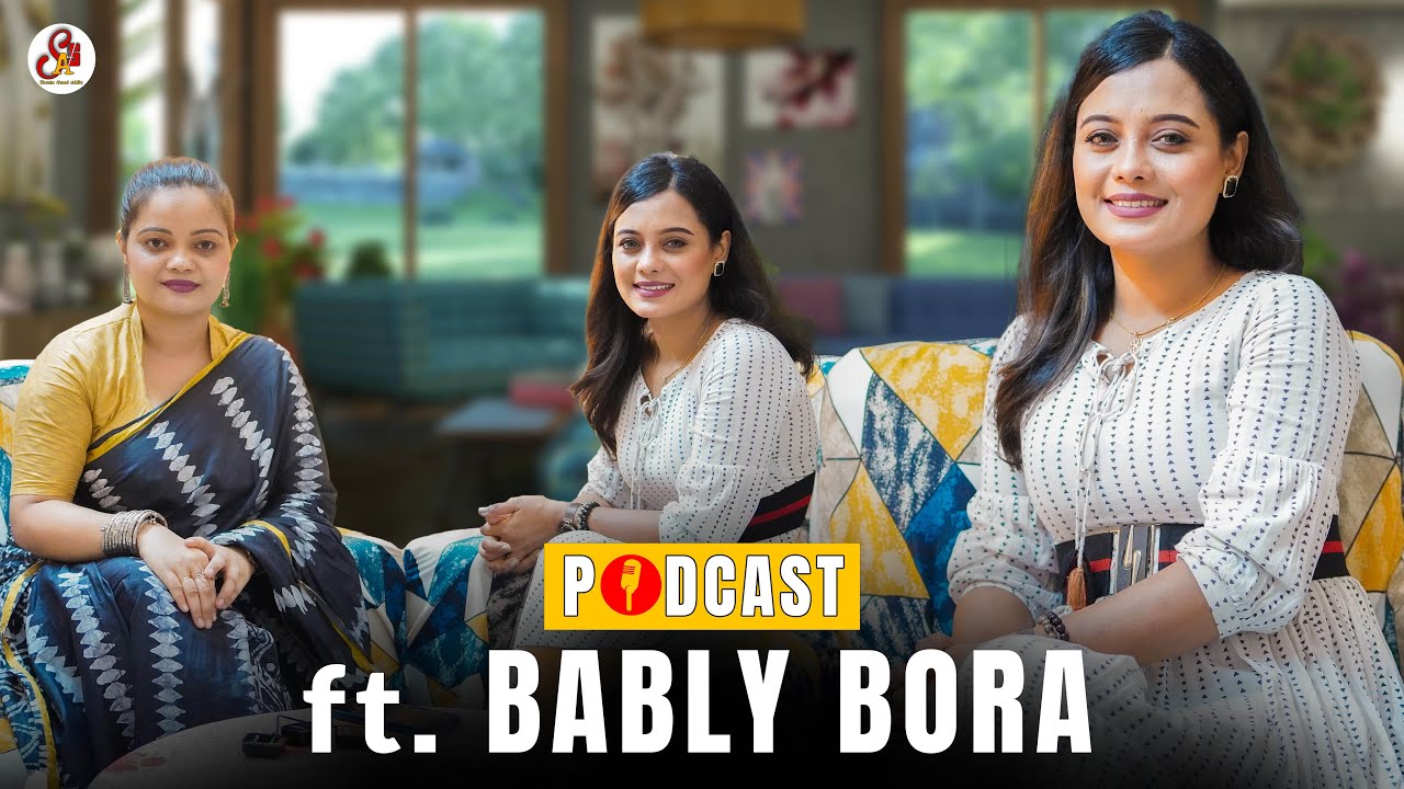 ধনী মানুহৰ ঘৰত চাবলৈ পাবা, দুখীয়াৰ ঘৰত খাবলৈ পাবা Bably bora interview - YouTube