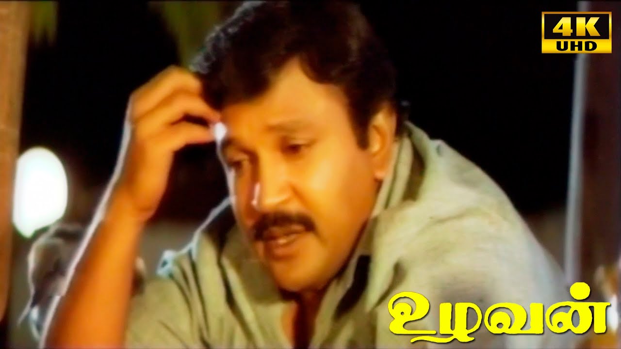 Ulavan Movie | Part - 4 | Prabhu | Bhanupriya | A.R.Rahman | Super Hit ...