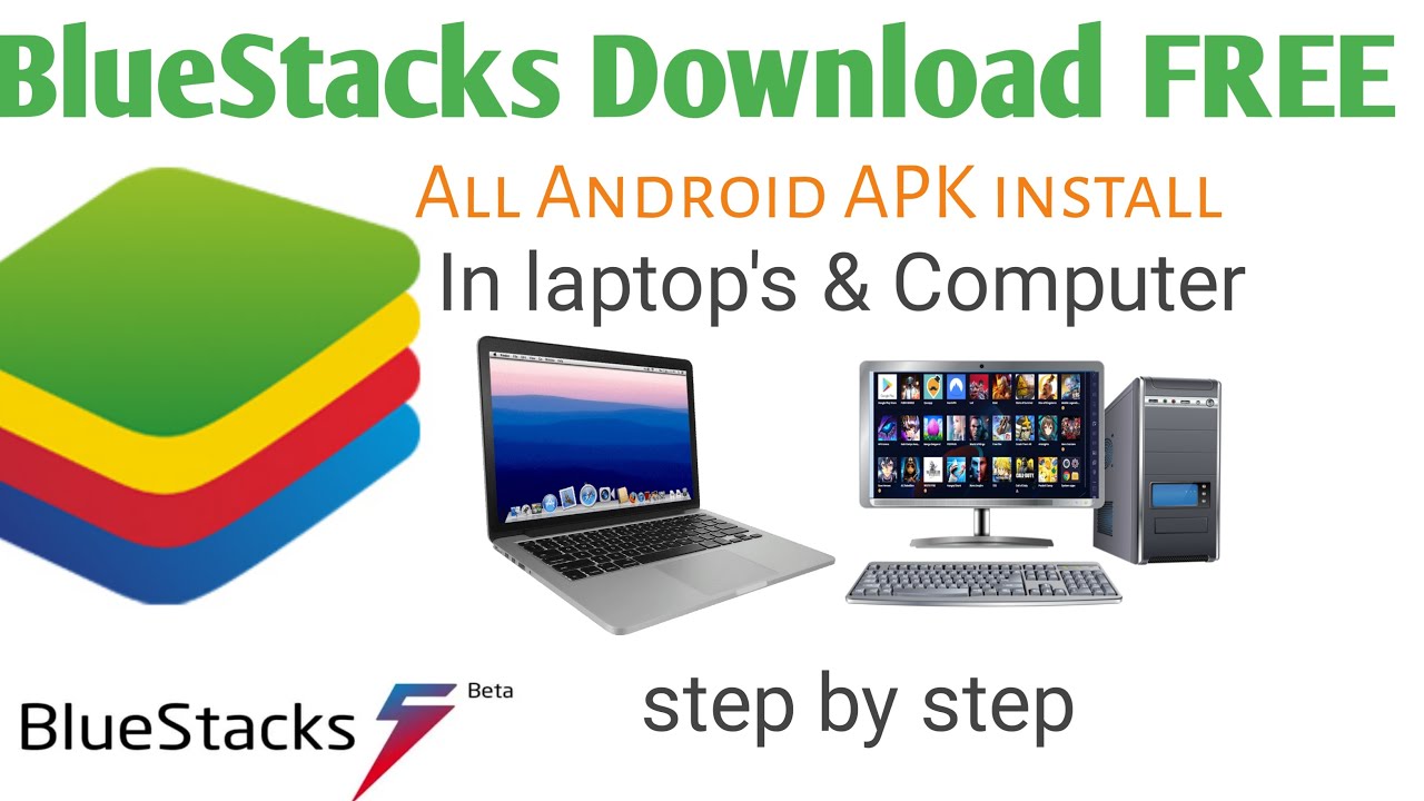 how to downlod bluestacks emulator | bluestacks 5 download in computer ...