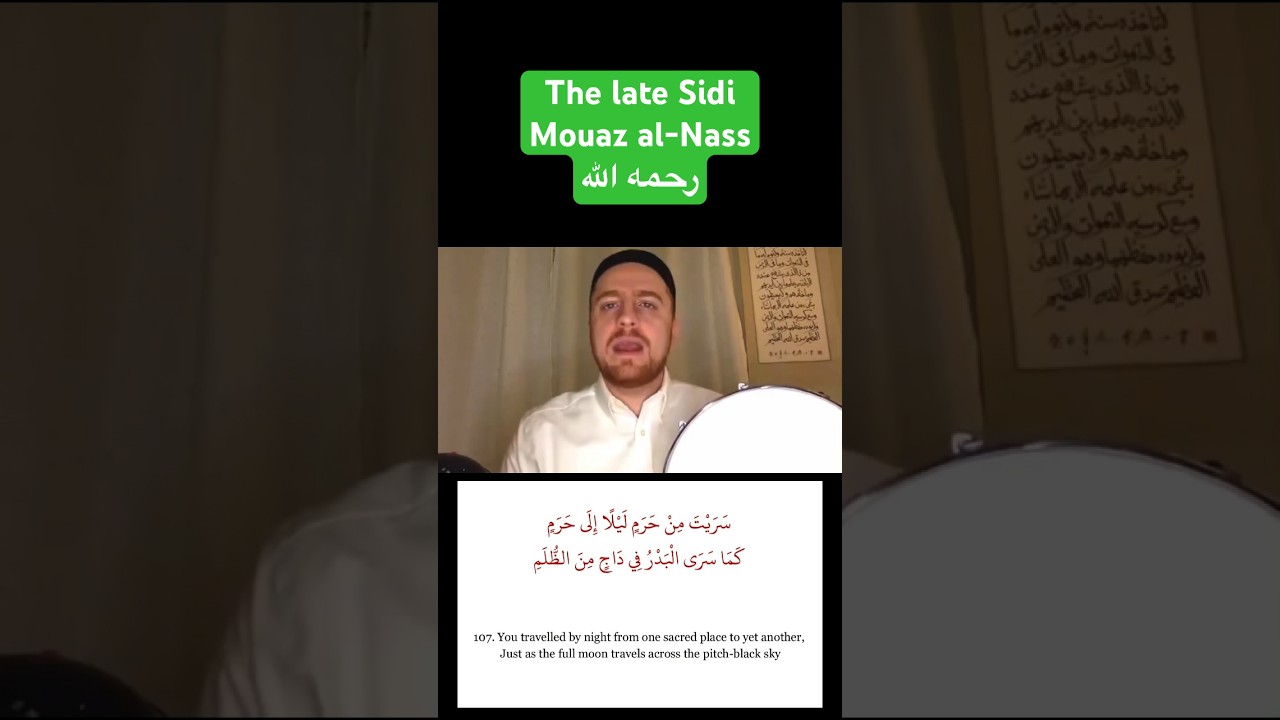 The late Sidi Mouaz al-Nass رحمه الله #nasheed #naat #dhikr # ...