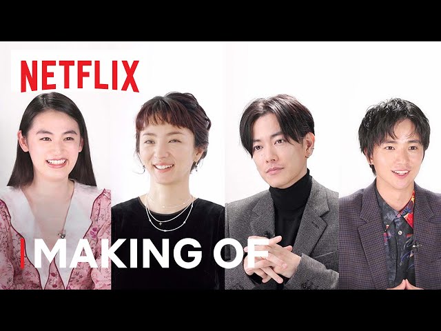 First Love Actors 60 Photos - Moonagedaydream.film