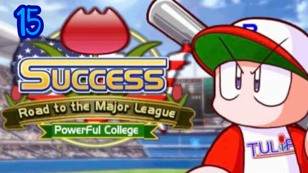 The Championship Game (Again) - MLB Power Pros Success 15 - YouTube