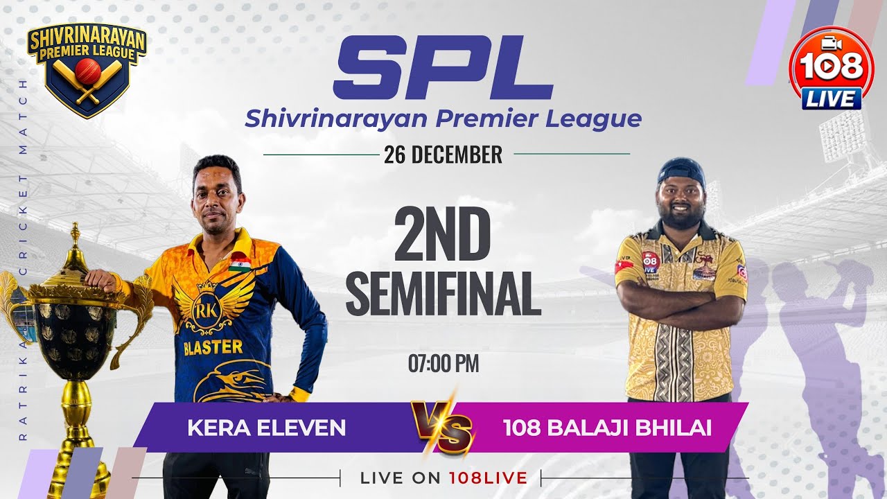 SHIVRINARAYAN PREMIER LEAGUE || OPEN TOURNAMENT || DAY 6 || - YouTube