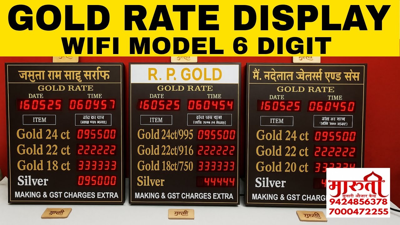 Gold Rate Display Digital Board | Wifi Gold Rate Display Board ...