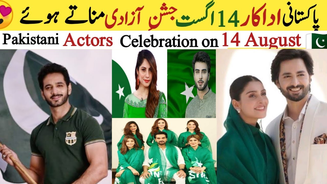 Actors Celebrate 14 August 2023 | Celebrities on 14 august | actors on ...