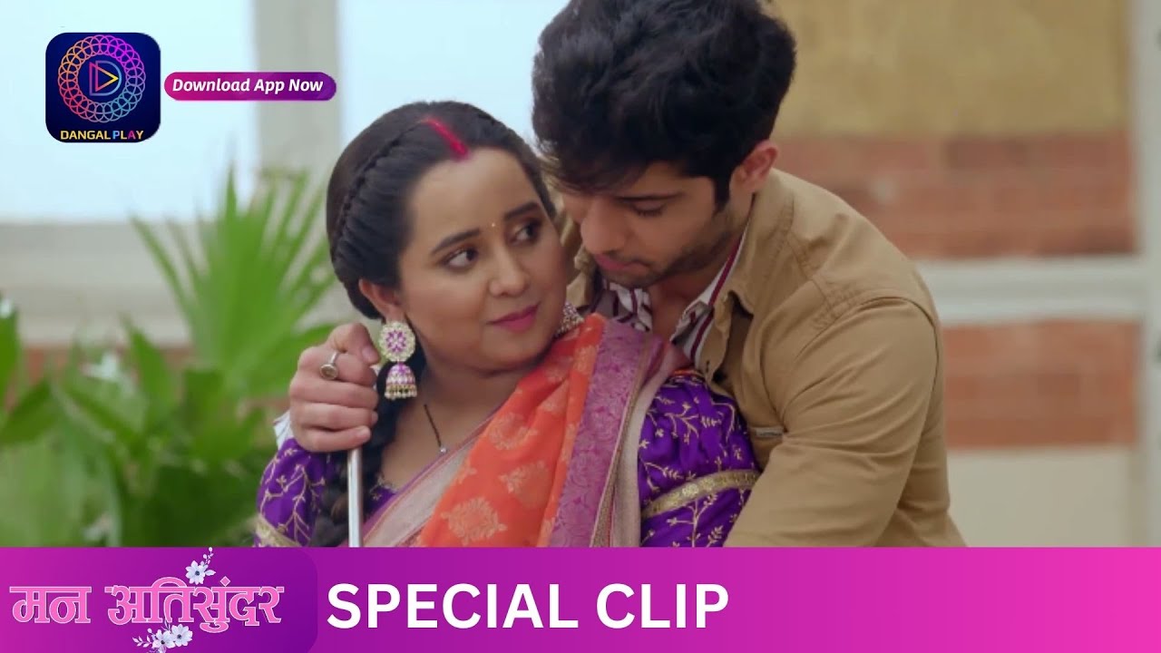 Mann Ati Sundar | Best Scene | Dangal TV Special - YouTube
