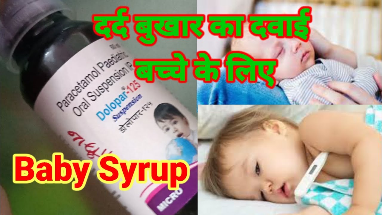 Dolopar Syrup, Dolopar 125 Baby Suspension, Paracetamol Syrup ...