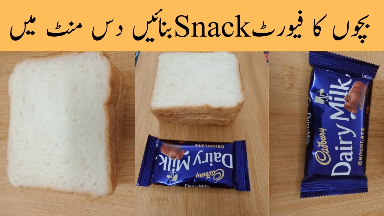 10 minutes snack || Dairy milk snack || Evening snack recipe ...