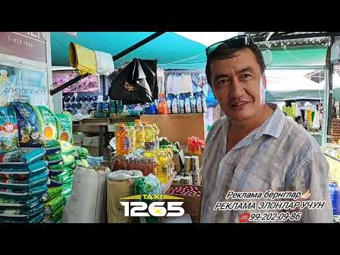 BERUNIY DEHQON BOZORIDA NARXLARI QIMMATMI KO‘RAMIZ 2-QISM 24.06.2026г 