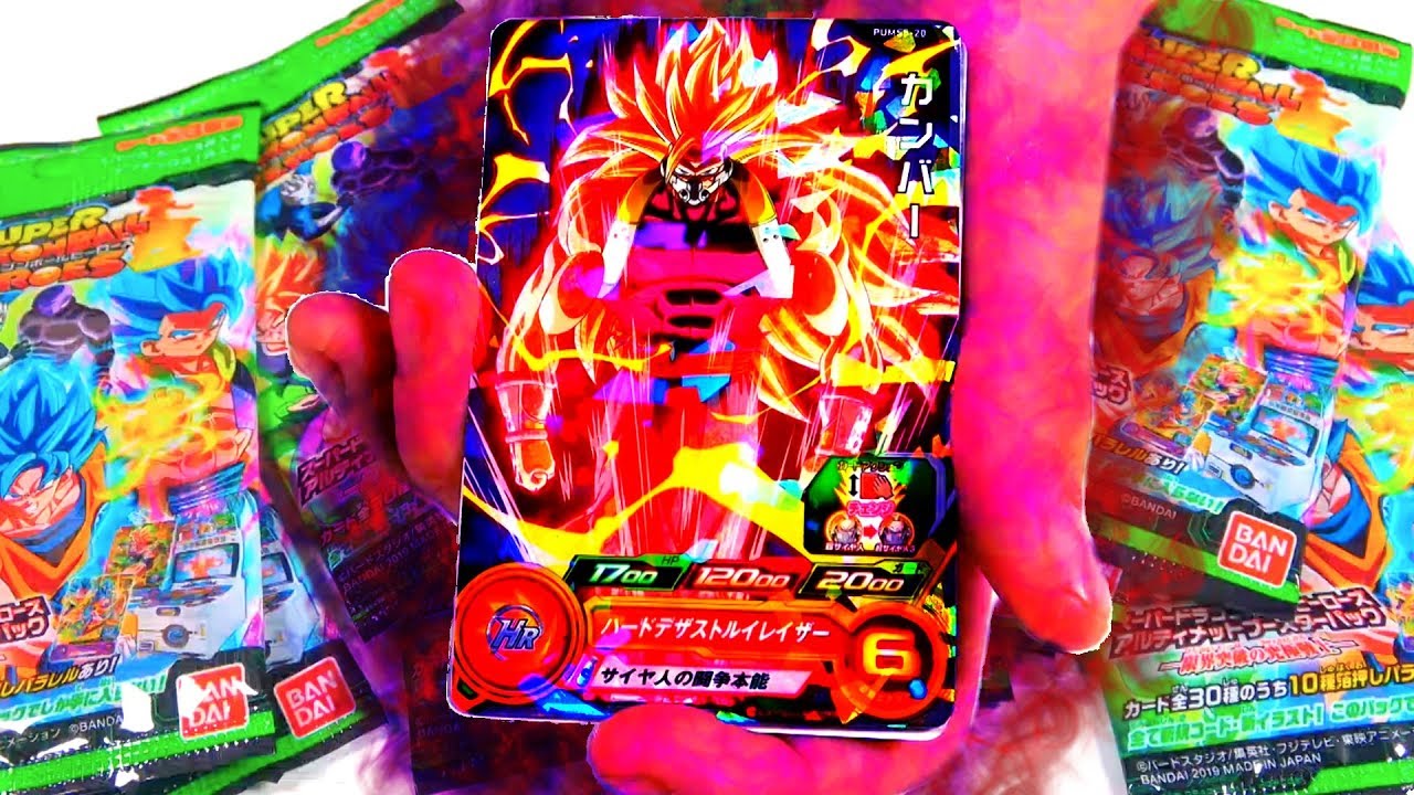 Super Dragon Ball Heroes Card Boosters Opening! Cumber + More! - YouTube