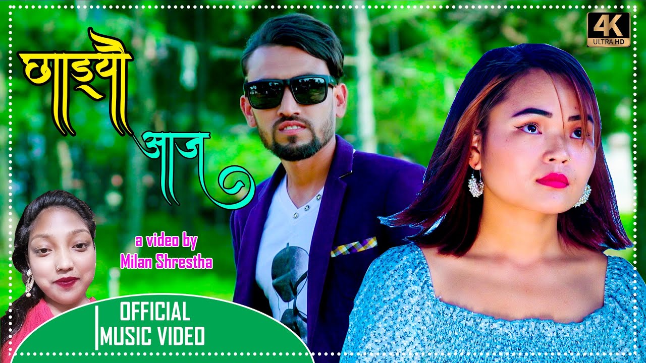 छाड्यौ आज New Nepali Lok Song 2077/2020 Abhisek Bhusal, Maya Nanu FT ...