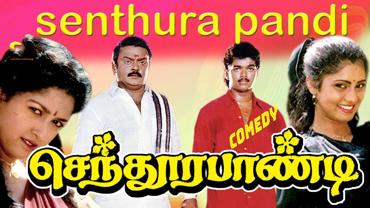 Tamil Full Comedy | Sendhoorapandi | Thalapathy Vijay Comedy Scenes ...