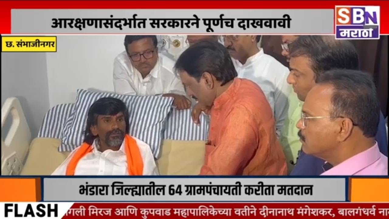 AMBADAS DANAVE | आरक्षणासंदर्भात सरकारने थोडी सकारात्मकता ...