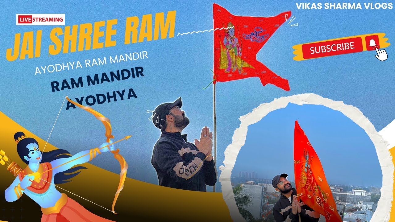 Ram Mandir Ayodhya | Jai Shree Ram | Ayodhya Ram Mandir | Ram Mandir ...