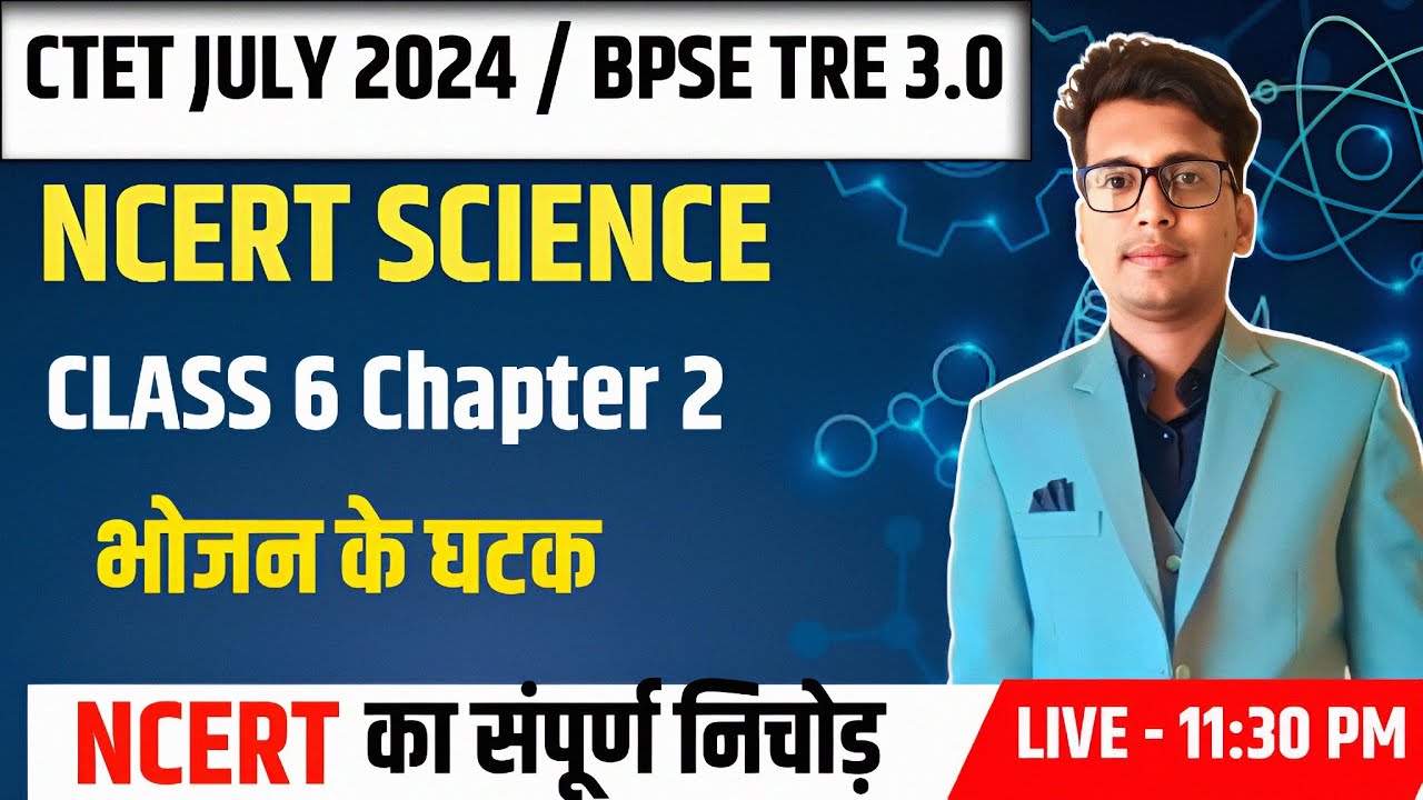 CTET Science Paper 2 | CTET July 2024 Science | CTET Paper 2 Science ...