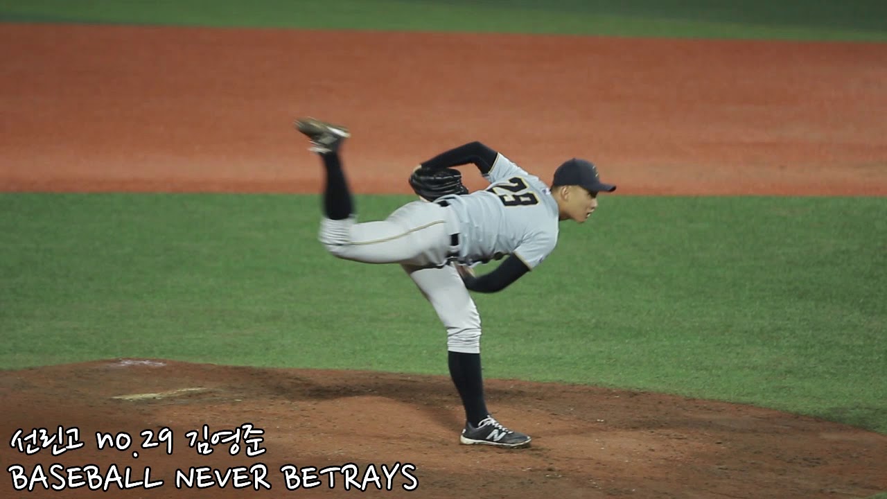 170814_Sunrin Internet High School_no.29(슬로우) - YouTube