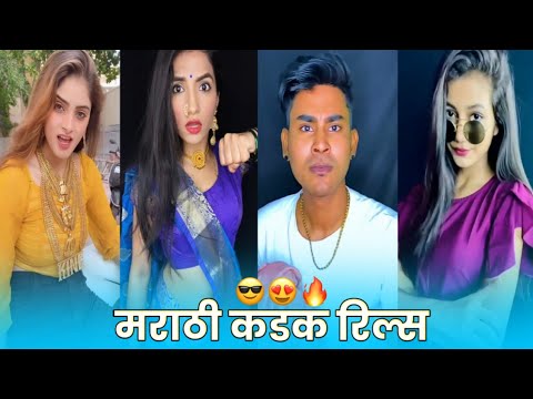 Marathi reels | marathi comedy reels | मराठी तडका Instagram Reels naw ...