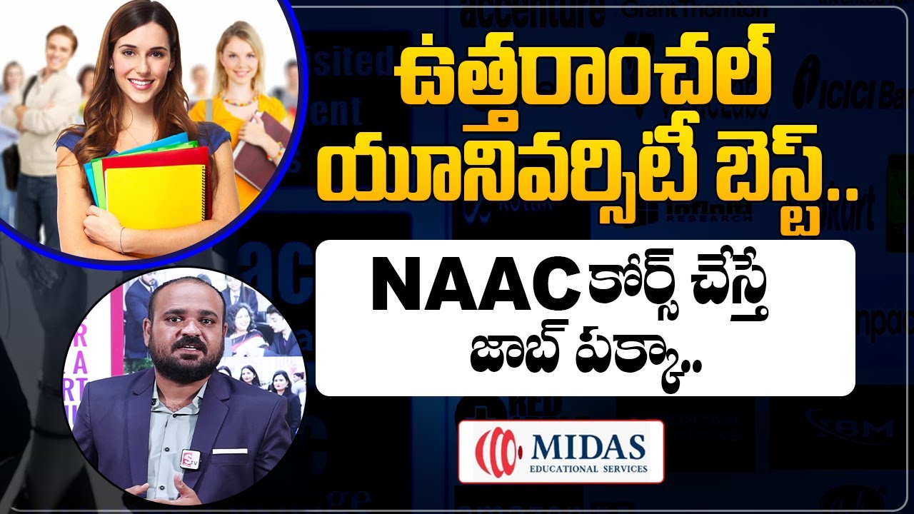 Inthiyaz About NAAC Course In Uttaranchal University | Midas ...