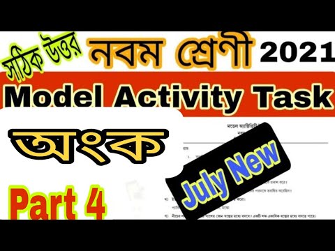 Model Activity Task Class 9 Math part 4 | class 9 model activity task ...