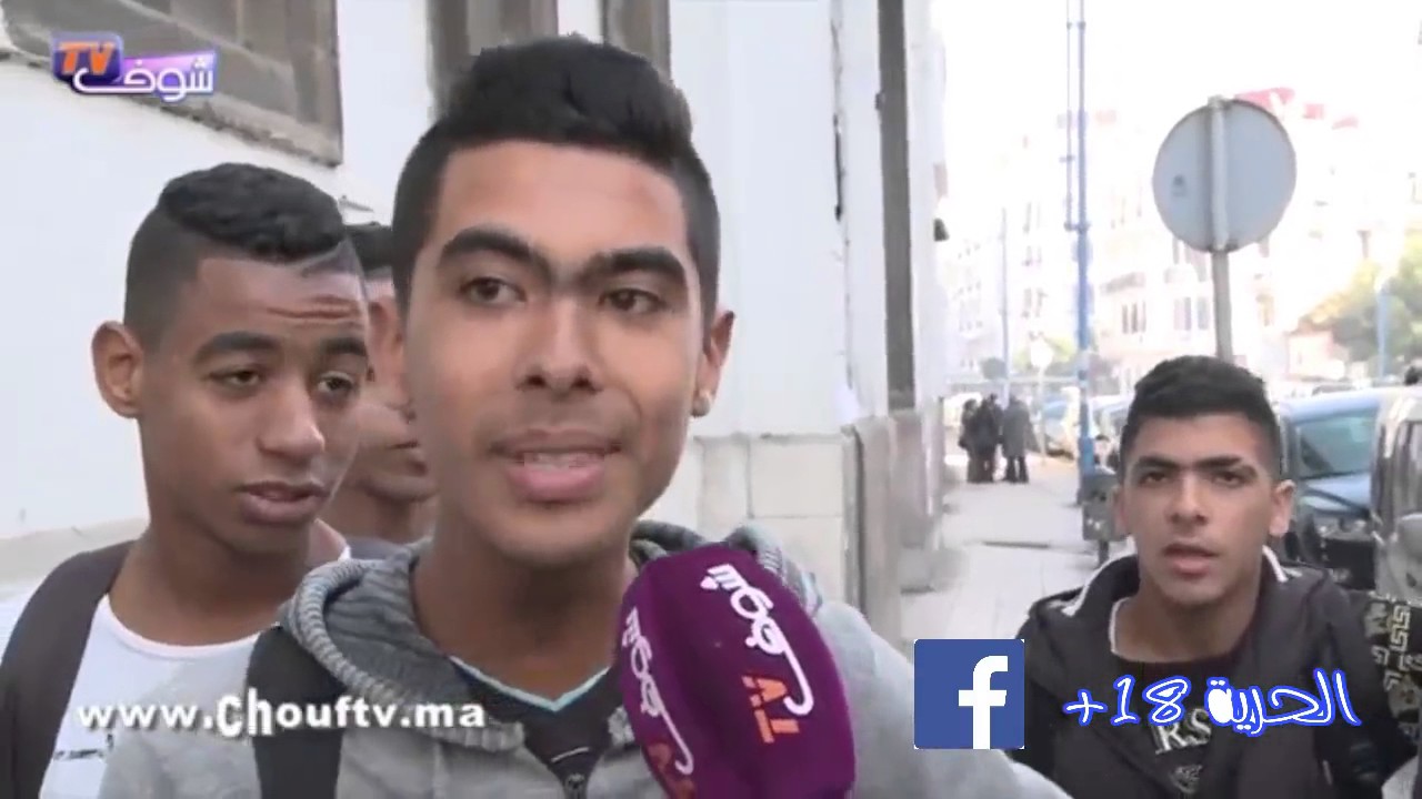 moroccan trolls الدراسة في المغرب - YouTube