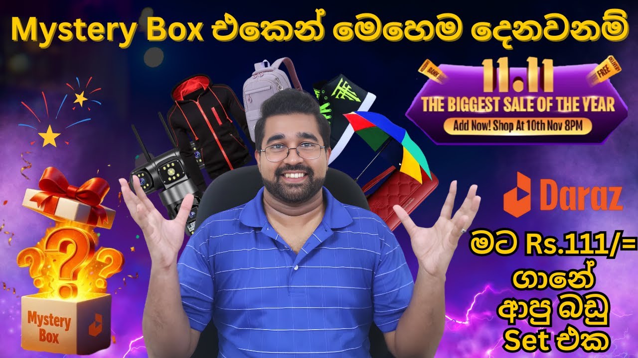Daraz 11.11 Sale Mystery Box Unboxing Sinhala😍🤩|මට මොනවද Rs.111 ට ආපු ...