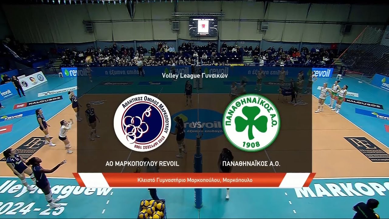 Volley League Γυναικών | 7η Αγωνιστική, ΑΟ Μαρκοπούλου Revoil ...