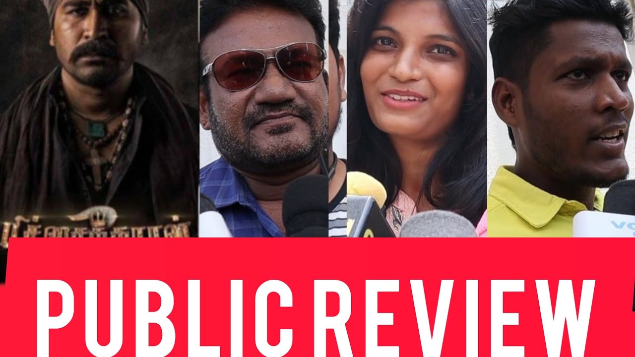 😇Pichaikaran 2 day 4 Public Review| Pichaikaran 2 Review | Pichaikaran ...