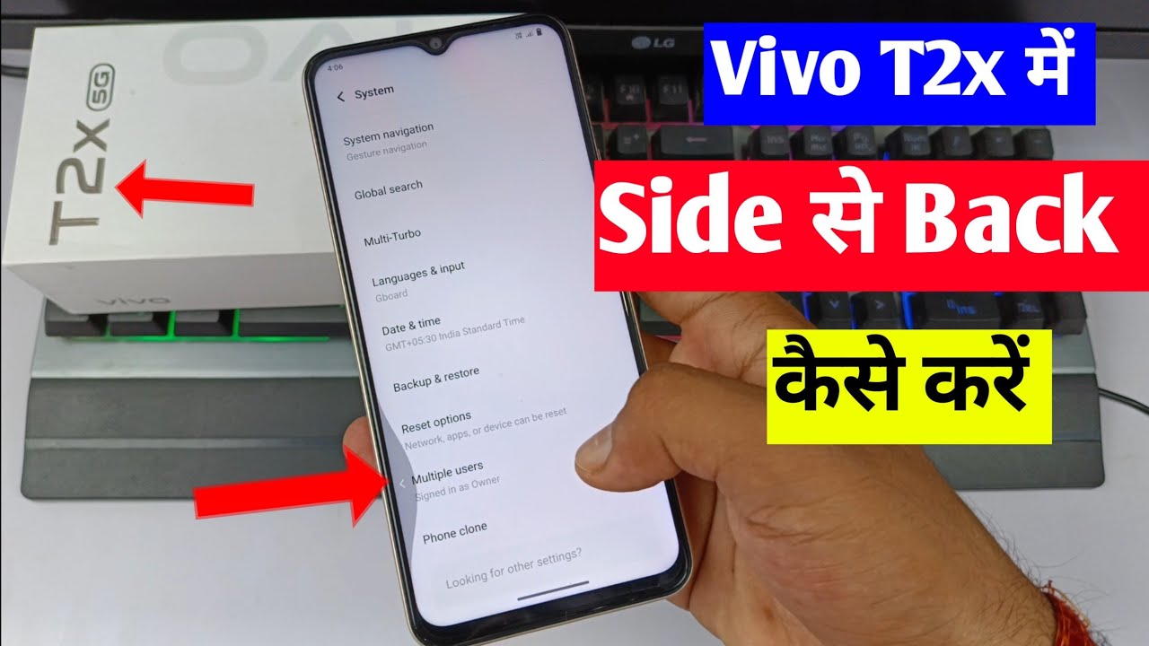 Vivo t2x 5g me side se back kaise kare | vivo t2x 5g gestures ...
