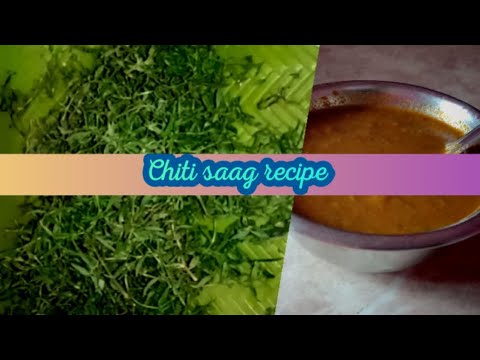 Chiti Saag Recipe || Healthy Food - YouTube