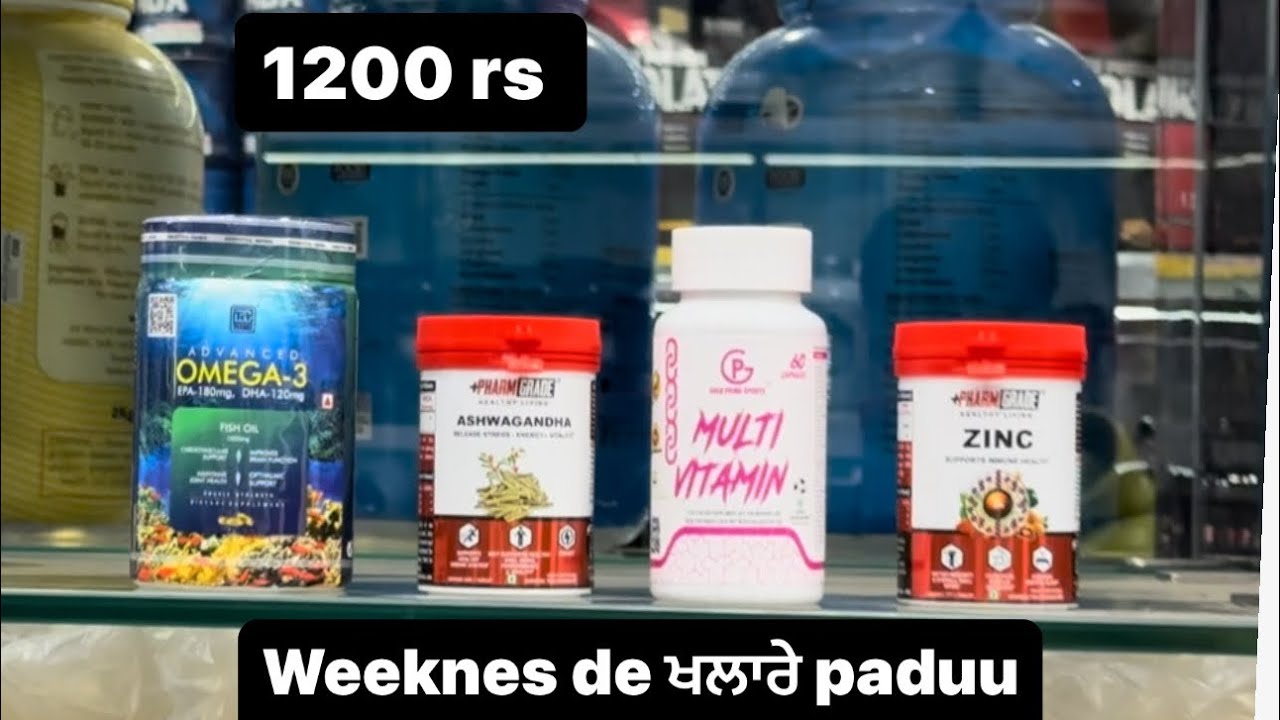 ਕਮਜ਼ੋਰੀ ਦੇ ਖਲਾਰੇ paduu - YouTube