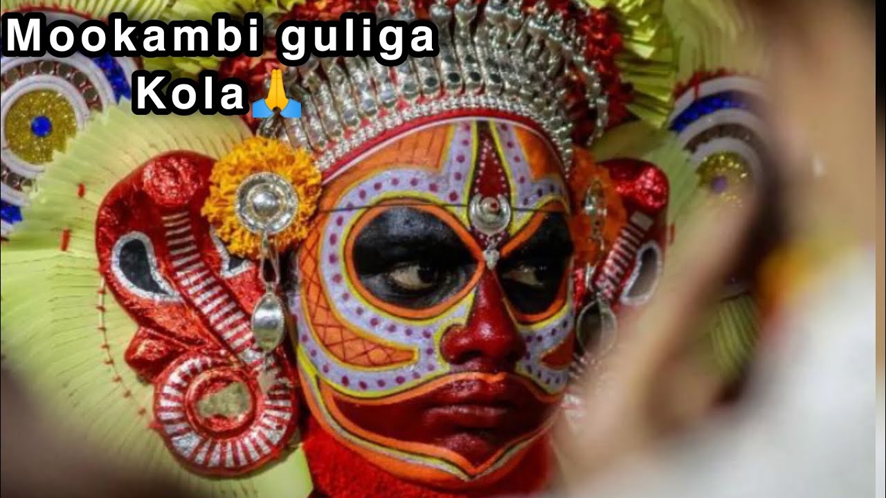 🙏🌸𝗠𝗼𝗼𝗸𝗮𝗺𝗯𝗶 𝗴𝘂𝗹𝗶𝗴𝗮 𝗸𝗼𝗹𝗮 𝘀𝗲𝗲𝘁𝗵𝗮𝗻𝗴𝗼𝗹𝗶 ( 𝗸𝗮𝘁𝘁𝗮𝘁𝗵𝗮𝗱𝘂𝗸𝗮 )🙏🌸 #guligakola # ...