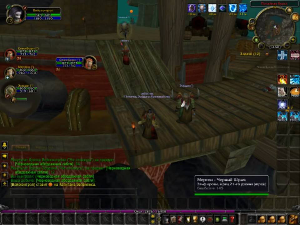 Voice WoW, Part 3: Voice control in World of Warcraft - YouTube