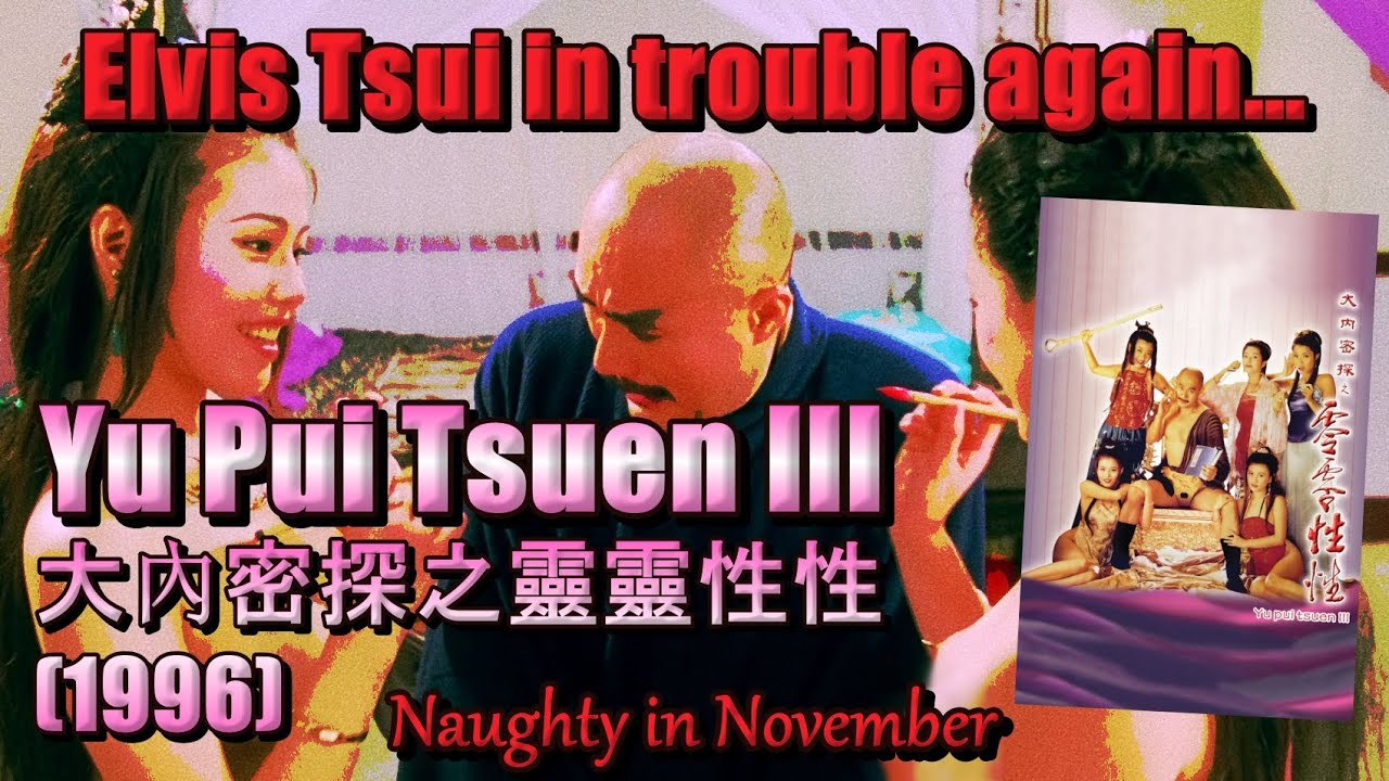 NAUGHTY IN NOVEMBER 4: YU PUI TSUEN III Elvis Tsui in a career defining role! - YouTube