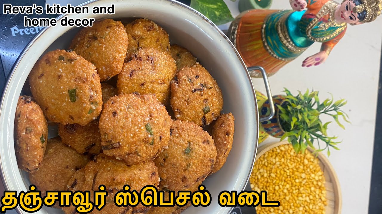 தஞ்சாவூர் ஸ்பெசல் வடை| Thanjavur special vadai | Parupu vadai recipe # ...