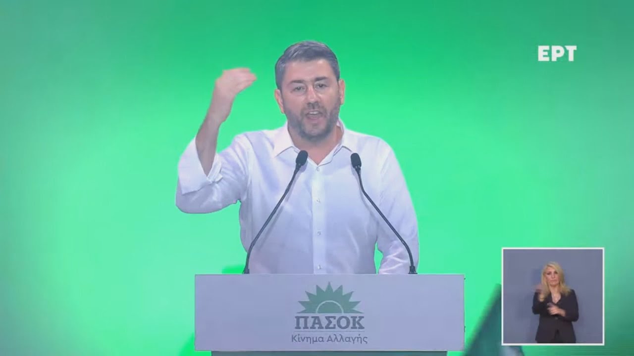 Ομιλία του Νίκου Ανδρουλάκη στο Θησείο - YouTube