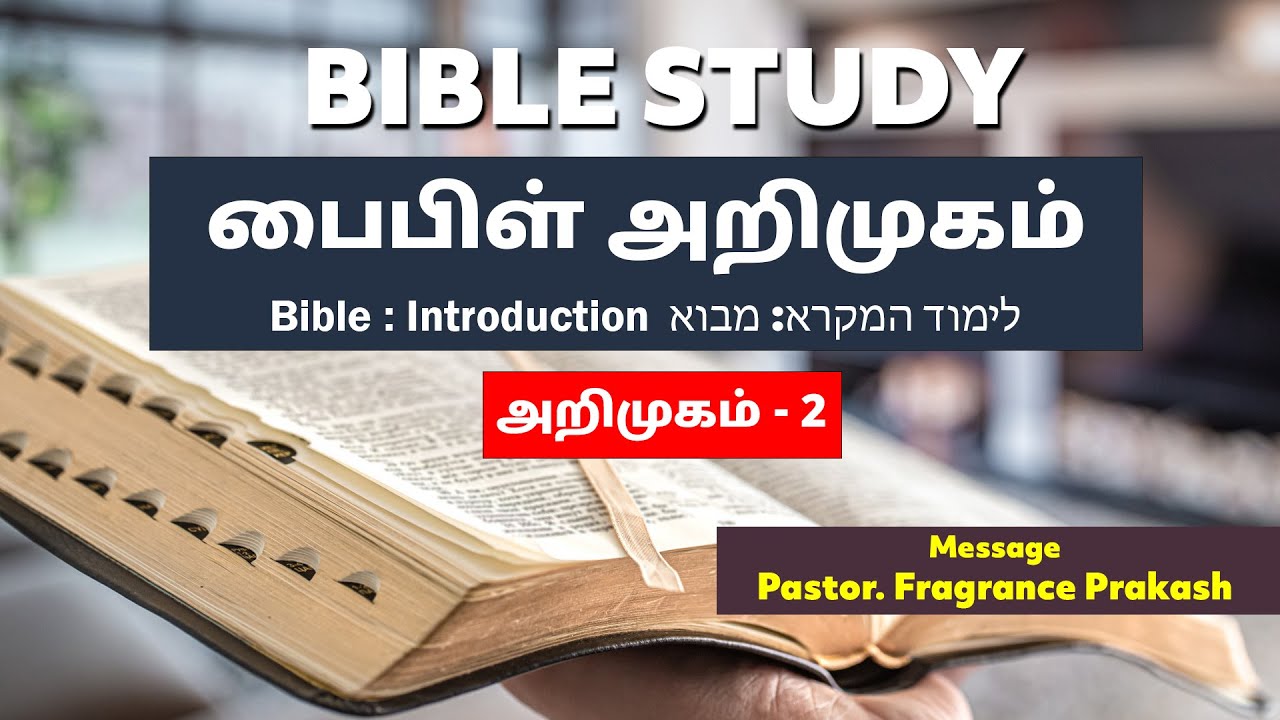 TFGC Bible Study 15th Jan 2025 - YouTube