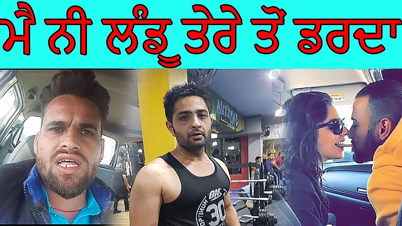ਗਰਮ ਮੁੱਦਾ ! Jagdeep ਰੰਧਾਵੇ ne Kiti lally Shergharia di Raj ke Besti ...