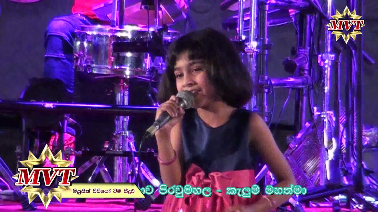 Aksha Chamudi - අදහන්න බෑ රත්තරන් දූ පැටියෝ ඔයාගේ මේ හැකියාව - YouTube
