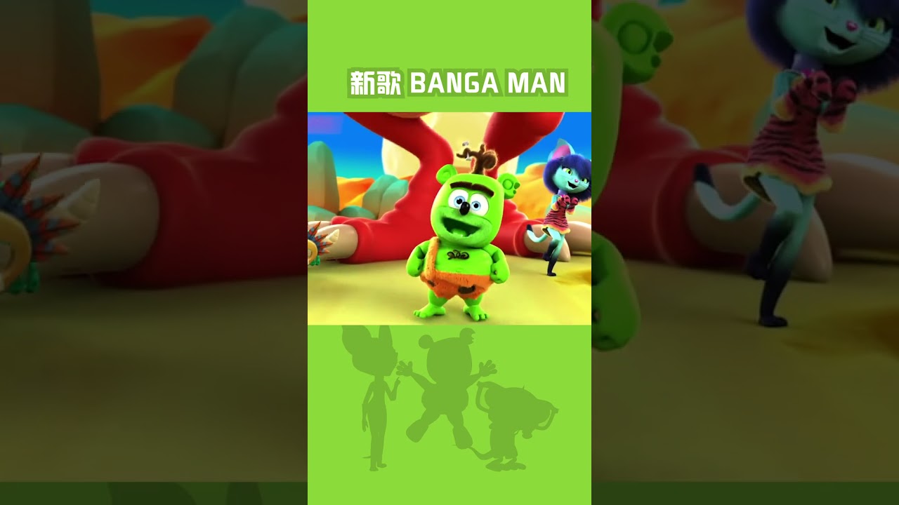Gummibär (chinese TikTok account) - Banga Man - YouTube