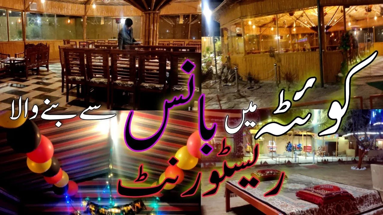 Explore Quetta Restaurant ||ZVR Restaurant ||Best Food Restaurant At ...