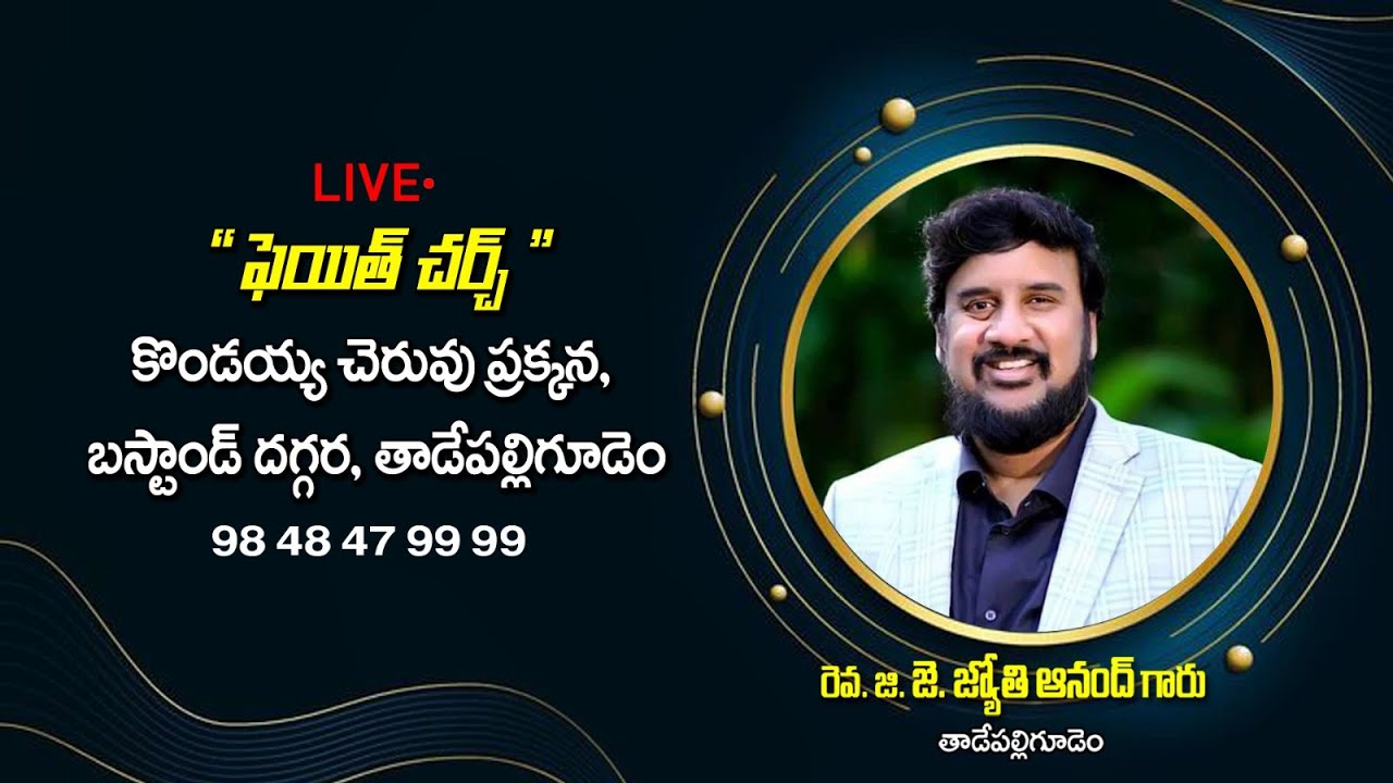 🔴 Live || faithchurch SUNDAY WORSHIP ||PAS.JYOTHI ANAND - YouTube