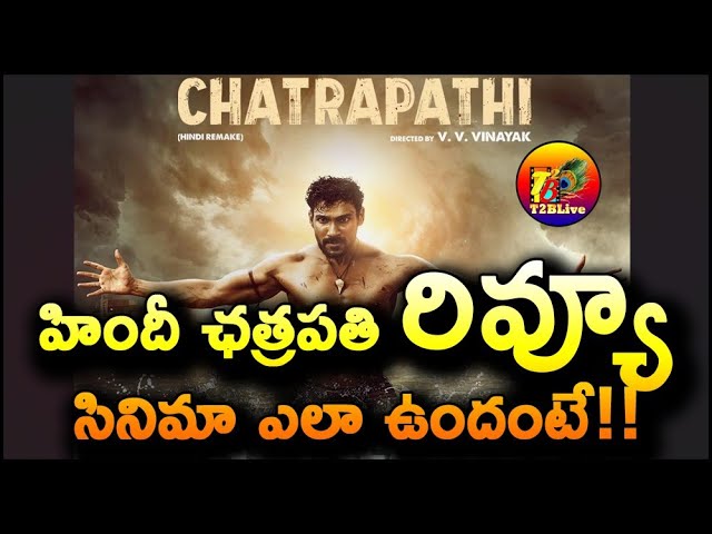 Chatrapathi Movie Posters