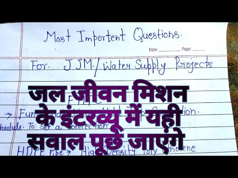 FHTC and HDPE pipeline interview questions for jjm/water supply #jjm # ...
