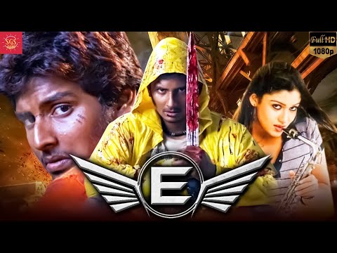 Tamil Medical Thriller Movie | ஈ (E) | Jiiva, Nayanthara | Tamil Full Movie | Super Good Studios