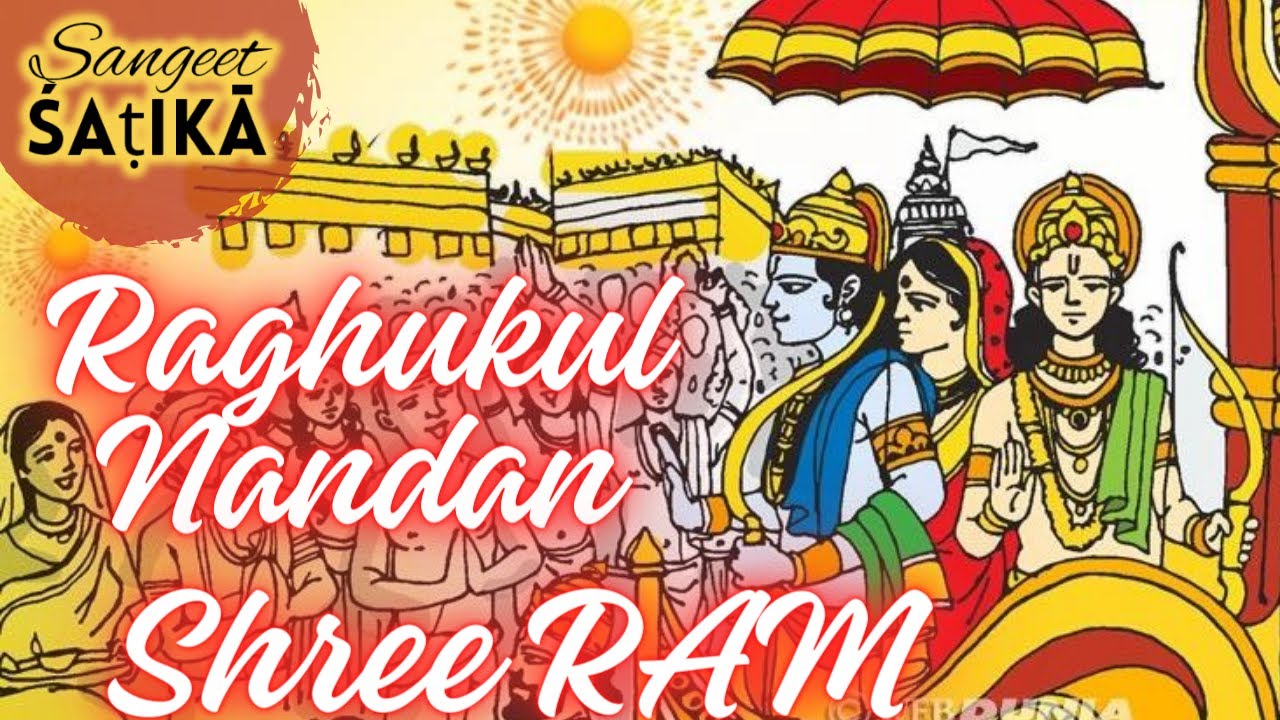 Shri Ram Mandir Opening | Raghukul Nandan Ram Jai Giridhari ...