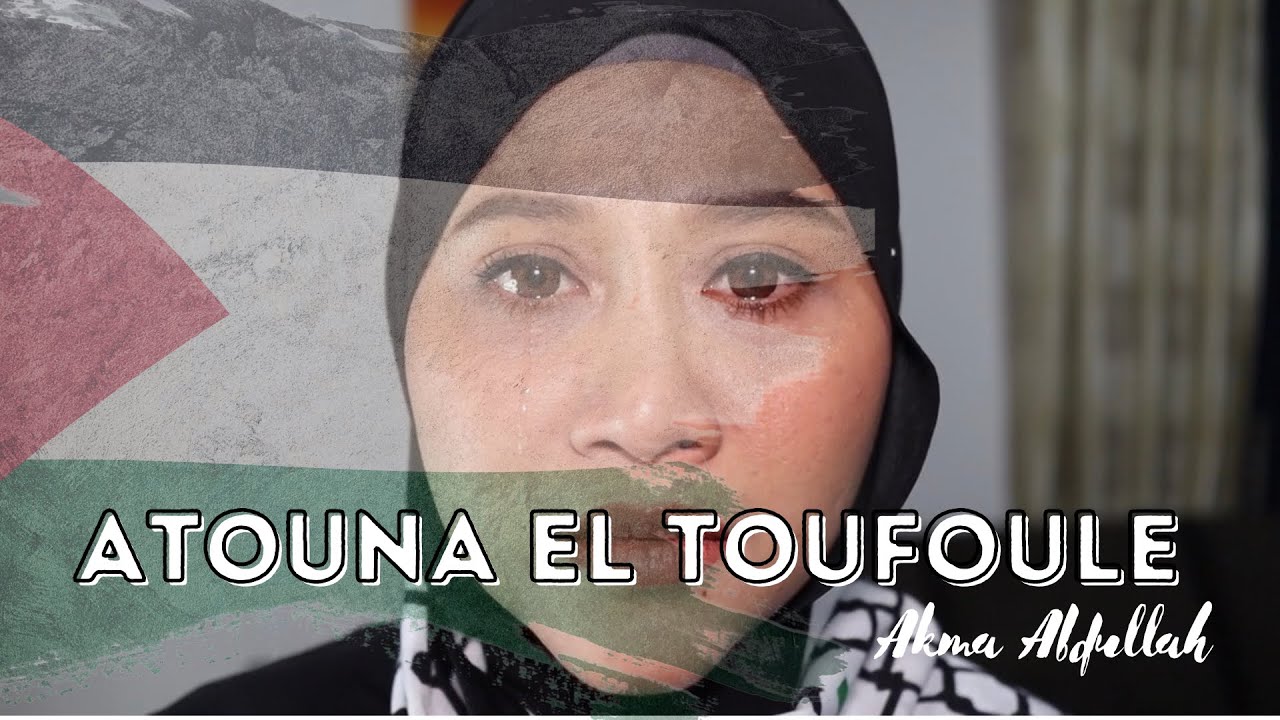 Atouna El Toufoule • Cover By Akma Abdullah - YouTube