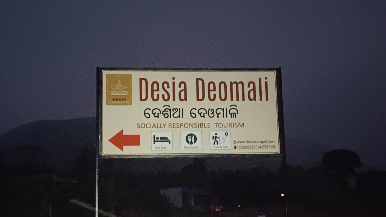 Desia Deomali night halt in Santhal Language @ Deomali Koraput - YouTube