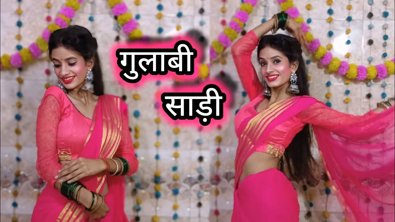 #GulabiSadi ( गुलाबी साड़ी) | #marathi Song Dance Cover | Sanju Rathod ...