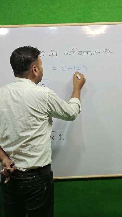 Short trick to find square of given number - YouTube